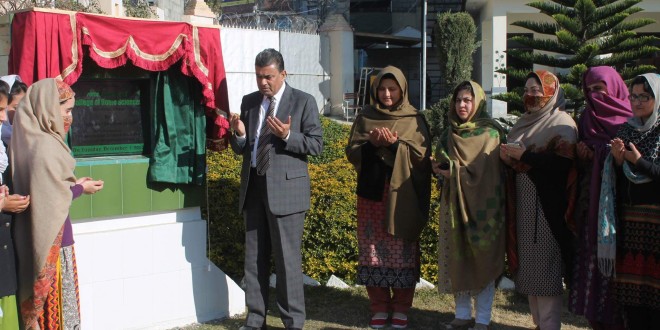 University of Swat- Admissions, Fee Structure 2022