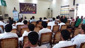 Ghazi University- Admissions, Fee Structure 2022