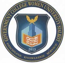 Government College Women University (GCWU), Sialkot